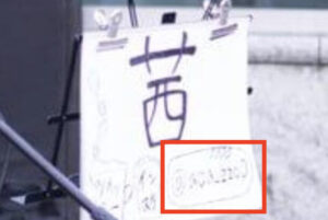 【流出】ACAねの顔画像が5chで明らかに？路上ライブで素顔が特定！？｜☆coco-point☆